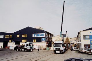 About us | TIMAC AGRO INTERNATIONAL